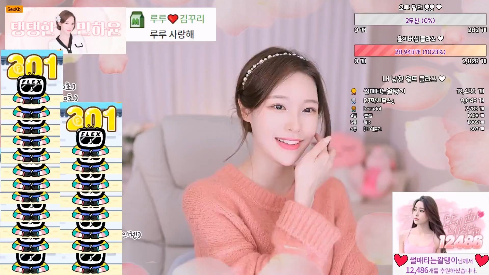 Korean Bj Daldal2 20210320 The Kbjcam